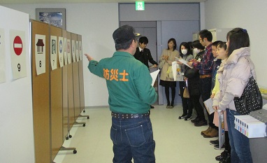 NHK Let's Study BOSAI | 日本防災士会和歌山県支部