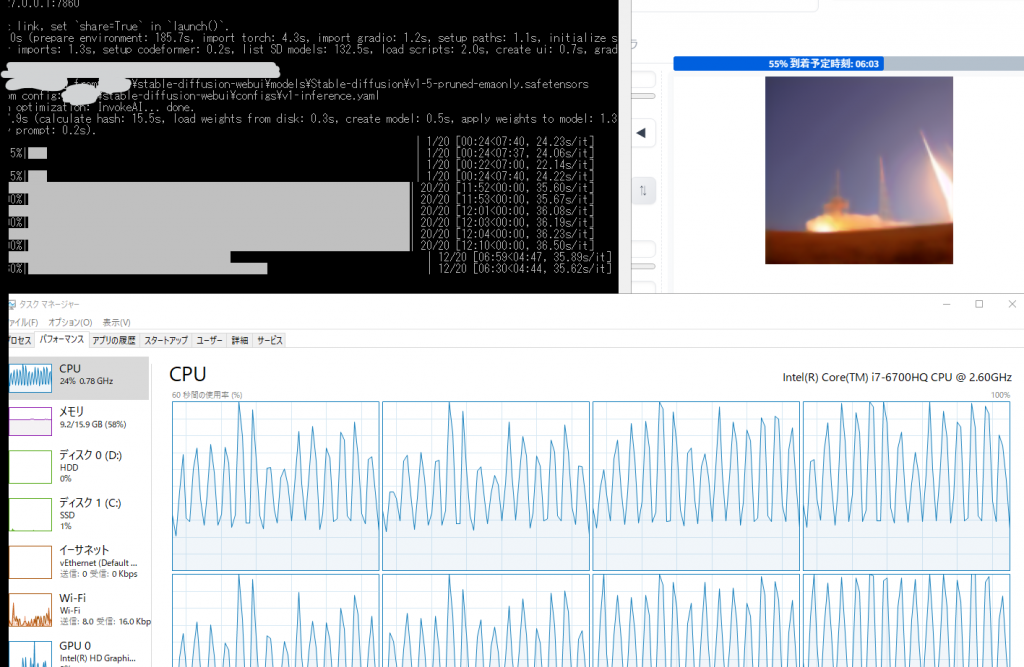 秋の夜長は機械学習～Stable Diffusion WebUI をIntelの第6世代CPUで・・・つまずく | ロケッこがゆく