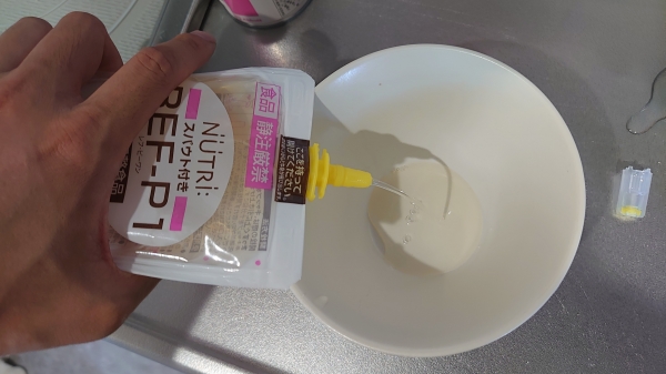 在宅医療の情報を発信！| どんぐりブログ