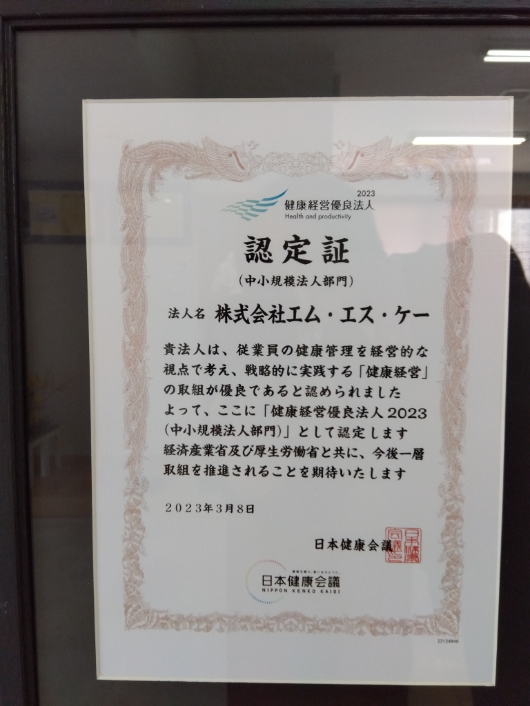 2023年03月の記事 | みんなの広場