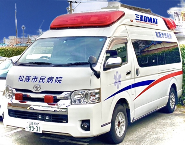 その–675– DMATカー 松阪市民病院 | 命を守る～救急車両