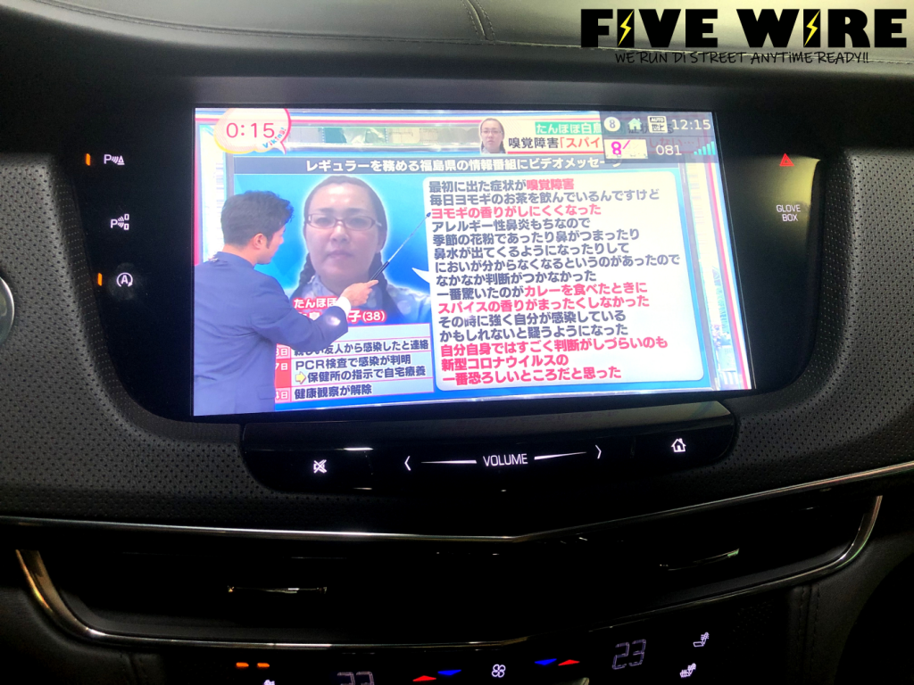 新型キャデラックCT6にTVキャンセラー！ | 大阪FIVE WIRE公式ブログ