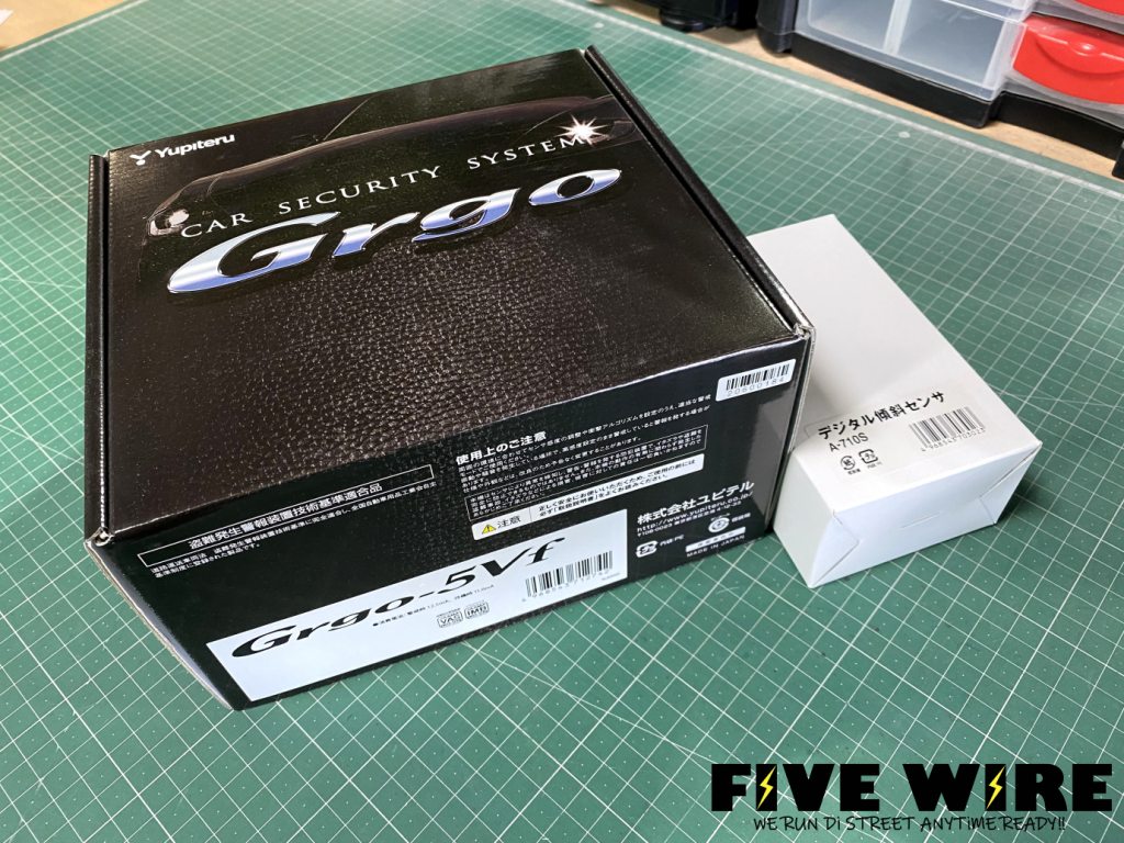 スカイラインGT-R BNR32にGrgoセキュリティ！ | 大阪FIVE WIRE公式ブログ