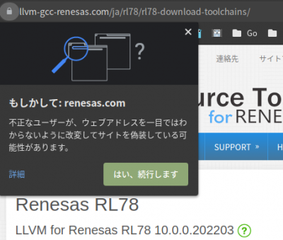 RL78/G10 を試す（3） | ss1200's blog (TEXT)