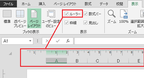 office-labo