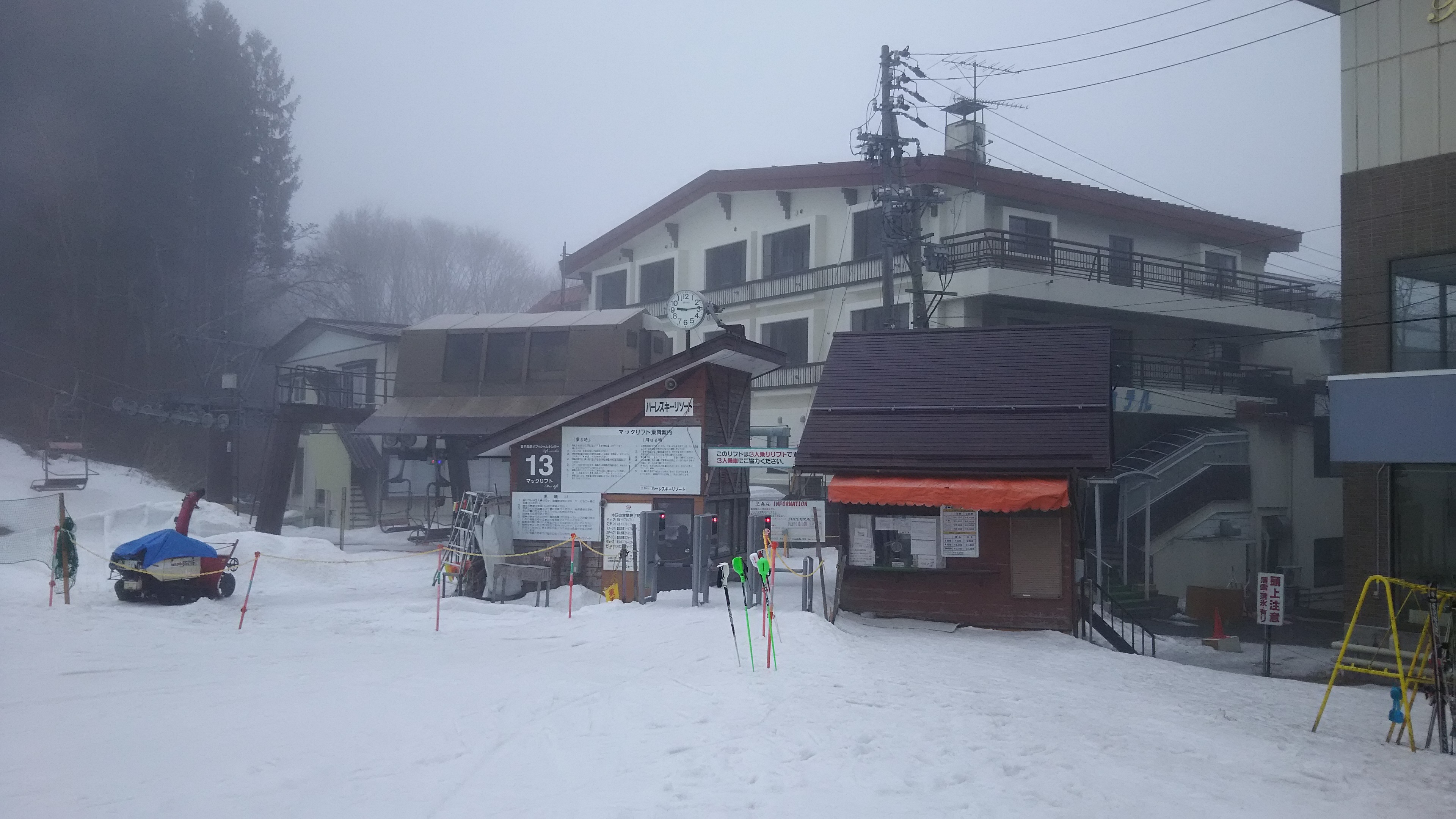 122)クラウンプライズ挑戦記 | ☆ MPDスキークラブBlog ☆ 122)クラウンプライズ挑戦記 | ☆ MPDスキークラブBlog ☆