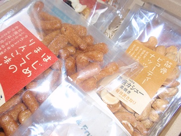 祝日のおけいこもまた楽し！ | mimoza-piano