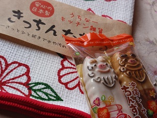 ピアノちゃんの笑顔にへこんだ気持ちも元通り。 | mimoza-piano