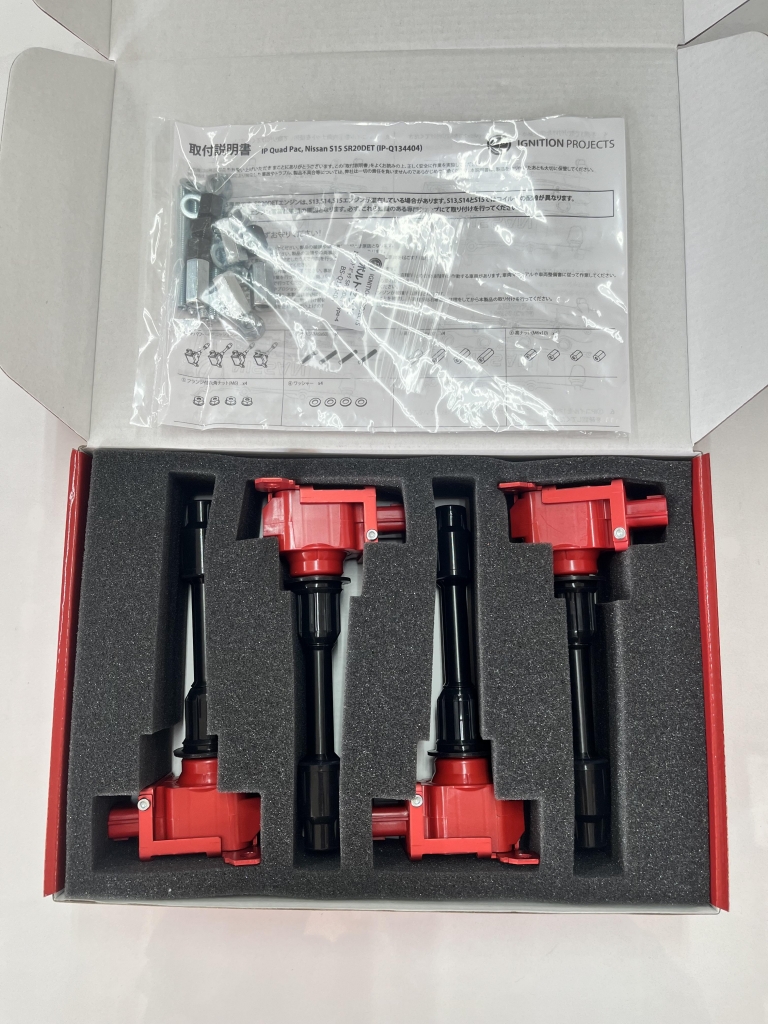 s15 イグニッションコイル交換 | Viper Blog