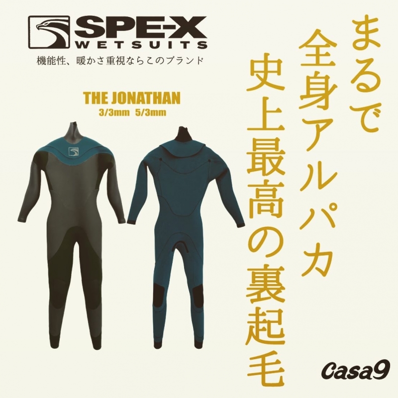 ここまでしますか?変態の領域!!SPE-X Wetsuits | Beach ここまでしますか?変態の領域!!SPE-X Wetsuits | Beach