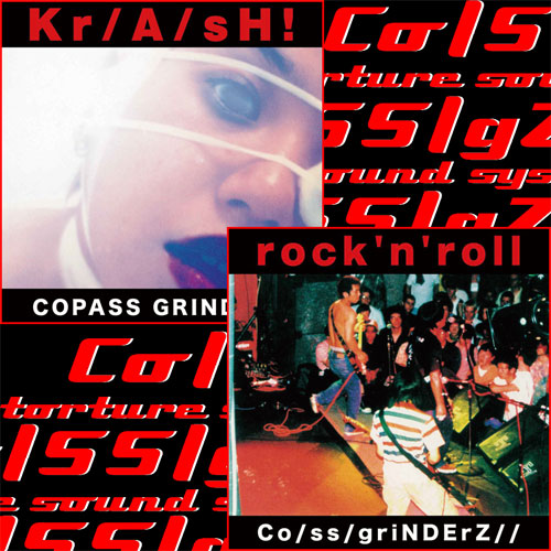 更新0306 COPASS GRINDERZ 《音圧鬼盤》リマスターCD 予約開始 | FUUDOBRAIN TOKYO BLOG