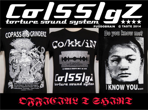 更新0323 COPASS GRINDERZ OFFICIAL MERCH第一弾 予約開始 | FUUDOBRAIN TOKYO BLOG