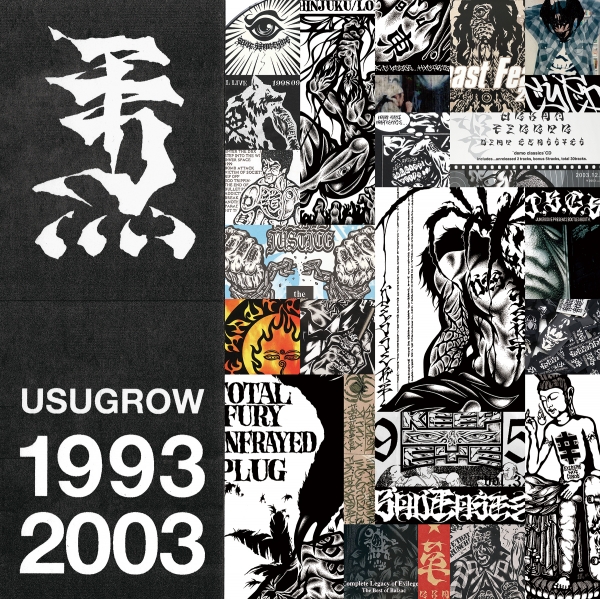 更新1007 USUGROW 1993-2003 販売開始案内 | FUUDOBRAIN TOKYO BLOG