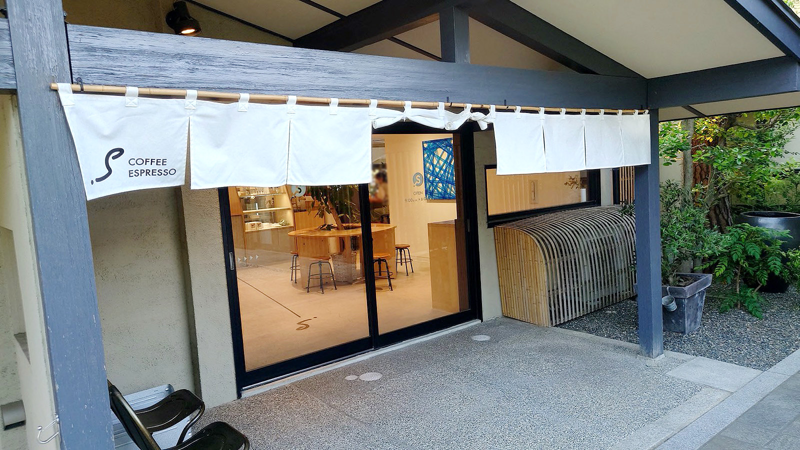 CAFE Dot.S（ドットエス）★サツマイモのタルト | こもたんの京都グルメ食べ歩き