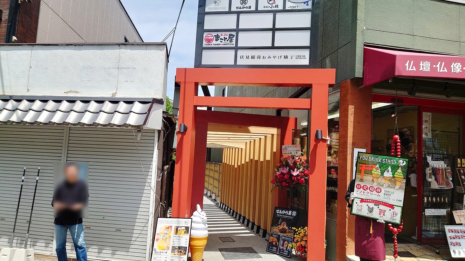 ラーメンまこと屋★牛じゃんラーメン | こもたんの京都グルメ食べ歩き