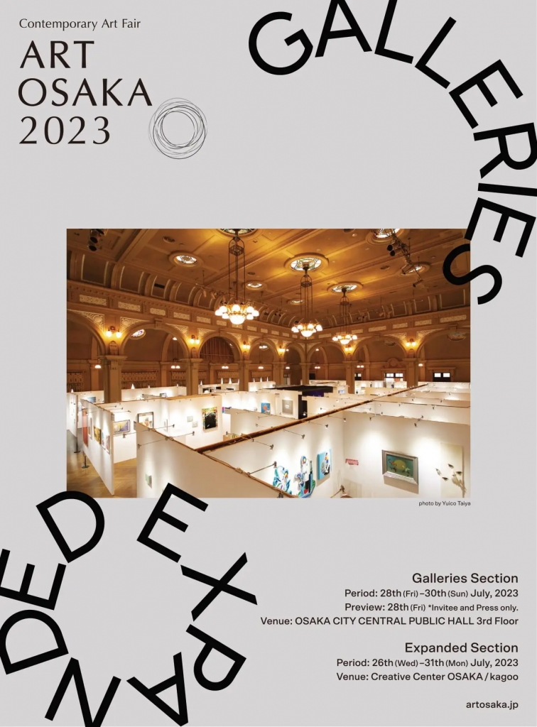 ART OSAKA 2023 | Kengo Nakamura _ Information and Documents
