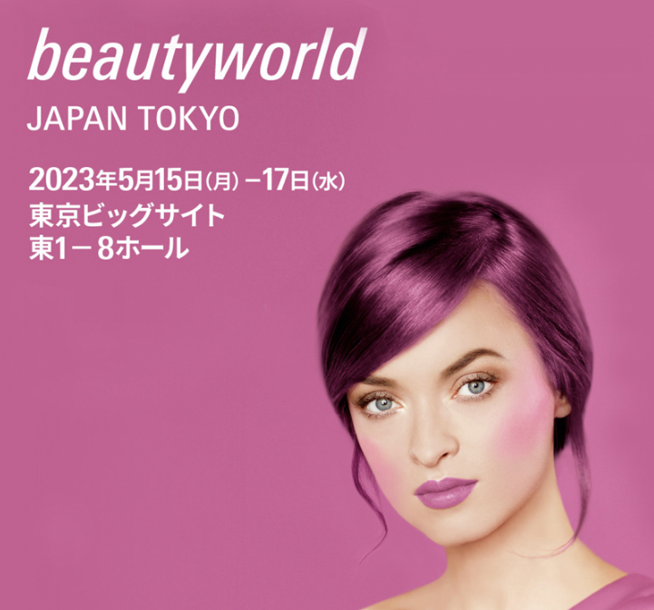 beauty world Japan | COIL