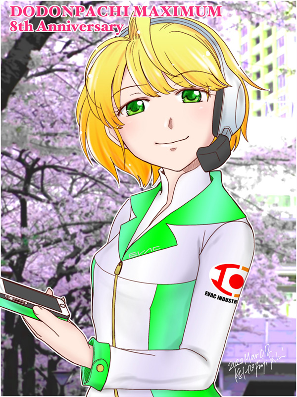 DODONPACHI MAXIMUM 8周年＋スガイディノス狸小路 | フジサキBlog