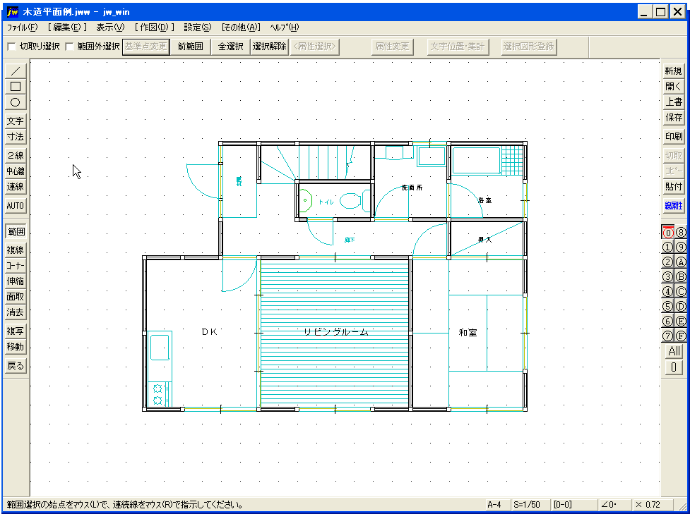 Images of Jw cad - JapaneseClass.jp