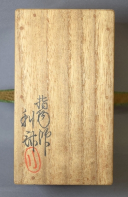 淡々斎好 銀杏蒔絵 竹蓋置一双 駒澤利斎 | 茶道具 小西康のぶろぐ 淡々斎好 銀杏蒔絵 竹蓋置一双 駒澤利斎 | 茶道具 小西康のぶろぐ