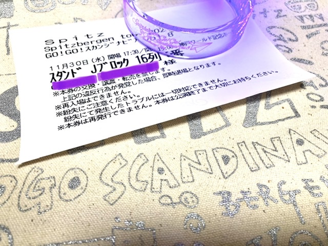 スピッツ ボアジャケット ゴースカ 完売 (GO!スカ8 スピッツ ボアジャケット ゴースカ 完売 (GO!スカ8