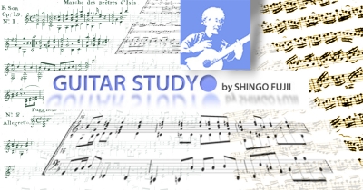 Guitar Study | 藤井眞吾：Shingo’s Diary