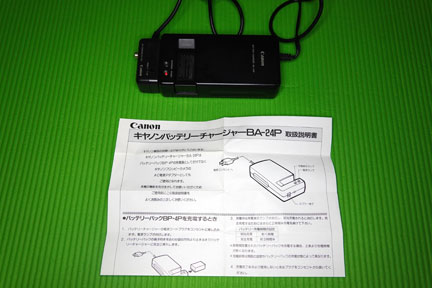 フロッピーカメラ キヤノン Q-PIC RC-250 が出てきた | イケてる フロッピーカメラ キヤノン Q-PIC RC-250 が出てきた | イケてる