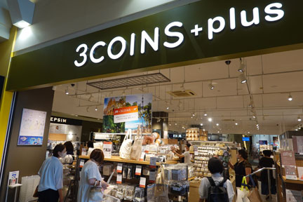 JTB×3COINSがコラボレーションしたトラベルグッズ | イケてる、モノ・コト