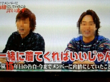 Maison Martin Margiela | Grace☆Jun&storm