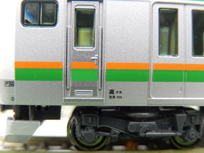 Nゲージ鉄道模型】首都圏6方面作戦シリーズwKATO E233系3000 Nゲージ鉄道模型】首都圏6方面作戦シリーズwKATO E233系3000