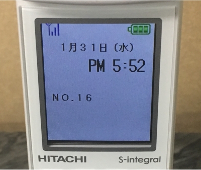 HITACHI S-integral Type-S を設置しました。 | ネオくん日誌