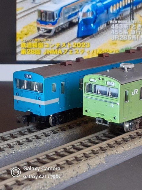 第二弾！珍しく発売日より1日早く届いたRM MODELS（RMモデルズ） 2023年10月号の特別付録で遊ぶ | 湘南急行鉄道物語