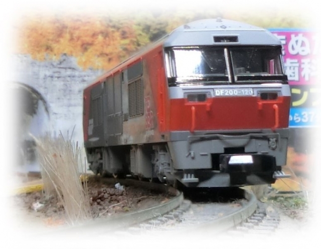 JR DF200-100形ディーゼル機関車とコキ107形貨車 | 湘南急行鉄道物語