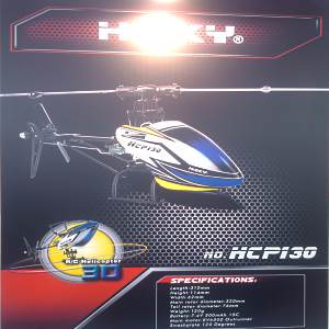 RCマイクロヘリへの道 | ヴヴ・ワールド別館