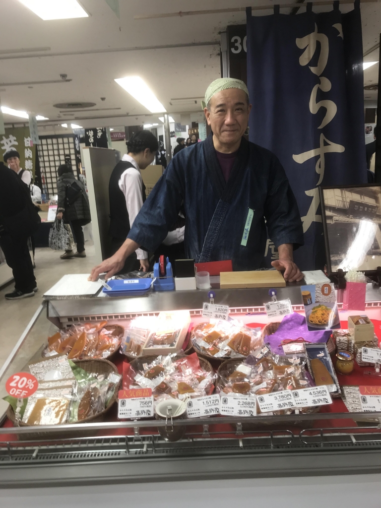 横浜高島屋2日目 | My First JUGEM