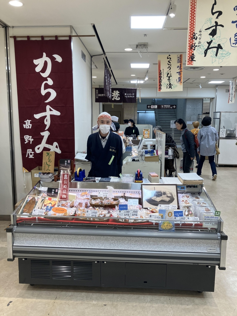 日本橋高島屋味百選 | My First JUGEM