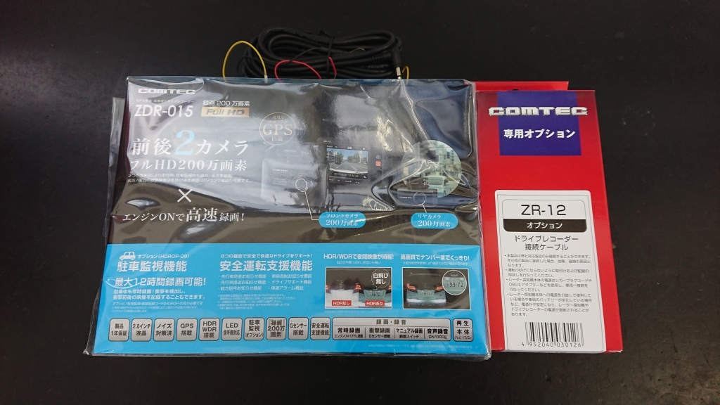 ライズ ドライブレコーダー取付 RAIZE コムテック ZDR-015 HDROP-09 レーダー探知機 ZERO 806V 持ち込み取り付け 熊本 カーナビ持ち込み取り付け オークション代行 ...