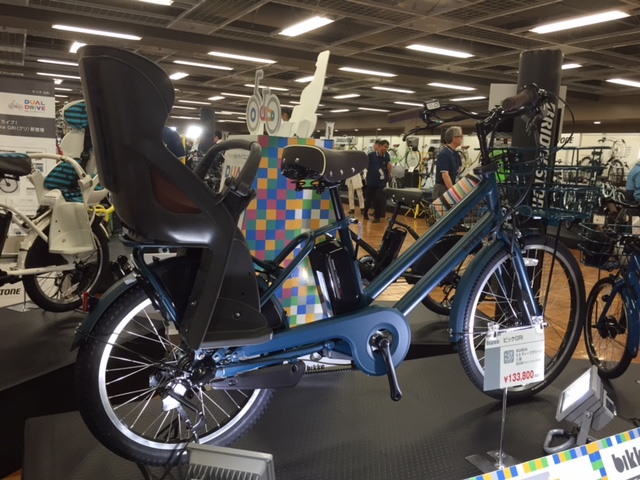 bikke(ビッケ)の新型 GRI (グリ) 2016年新発売!デュアル bikke(ビッケ)の新型 GRI (グリ) 2016年新発売!デュアル