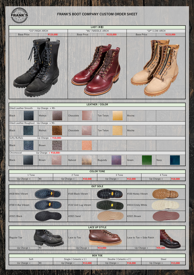 日本初上陸! FRANK'S BOOTS取り扱い開始に伴いカスタムオーダー 日本初上陸! FRANK'S BOOTS取り扱い開始に伴いカスタムオーダー