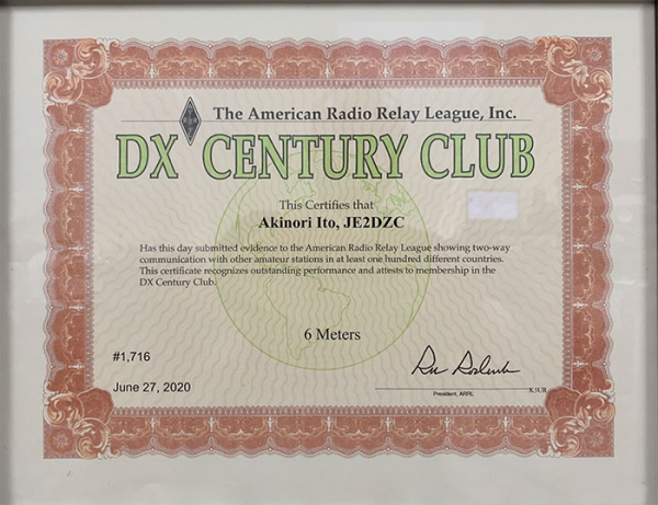 6m DXCC 完成！ | de JE2DZC