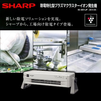 新商品・注目商品情報 No.280 | がんばれ！東北のモノづくり