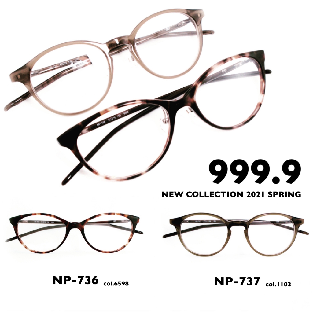 999.9 NEW COLLECTION 2021 SPRING「NP-735」シリーズ | BINO VISION NEWS＋