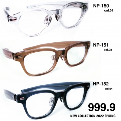 999.9 NEW COLLECTION 2022 SPRING「NP-150」シリーズ | BINO VISION NEWS＋