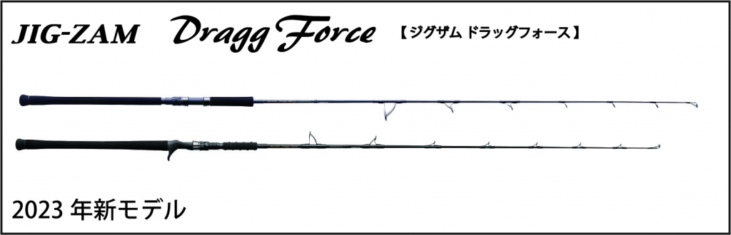 TENRYU|天龍 釣具事業 スタッフブログ TENRYU|天龍 釣具事業 スタッフブログ