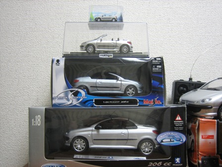 2008年01月の記事 | 206CC**＆ELISE CR**＆ABARTH 500**と一緒♪