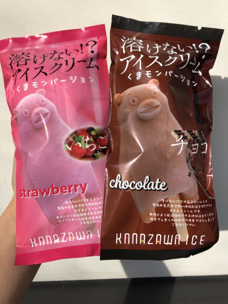 溶けないアイスクリーム!? 旬彩館 城彩苑桜の小路店スタッフブログ