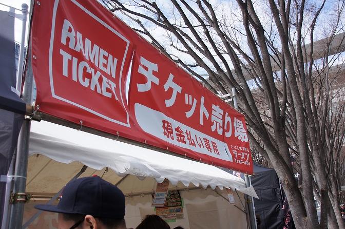 ラーメンフェスティバル＠さいたま新都心けやき広場 | BEACH BOYS CLUB オフィシャルブログ