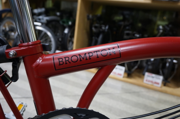 2020 ブロンプトン Newカラー【ハウスレッド】 入荷しました 2020 ブロンプトン Newカラー【ハウスレッド】 入荷しました