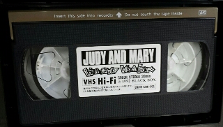 JUDY AND MARY インディーズ時代ライブビデオ | ロックな古本屋 JUDY AND MARY インディーズ時代ライブビデオ | ロックな古本屋