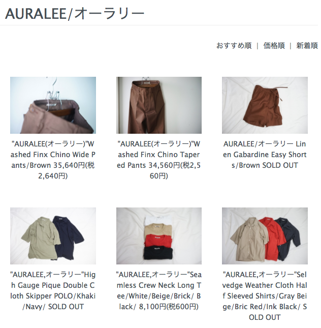 AURALEE(オーラリー) AURALEE(オーラリー)